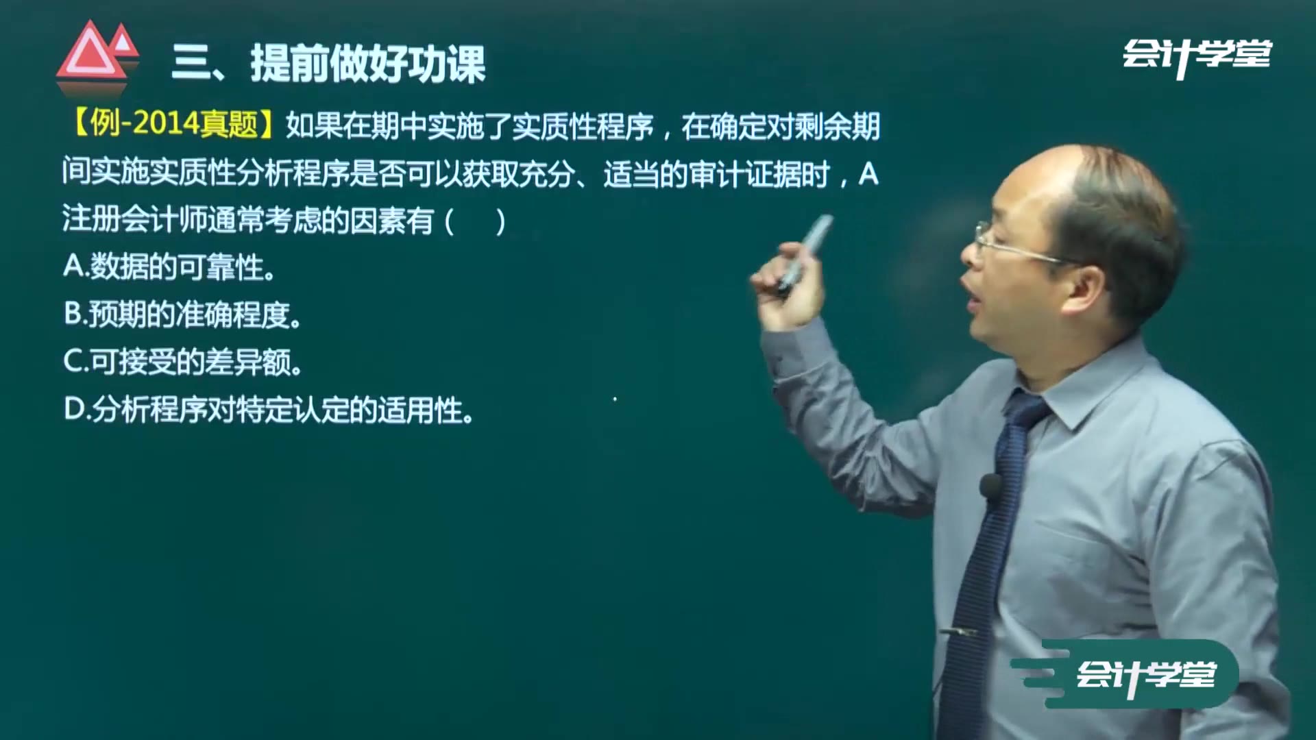 注册会计师经济法题_注册会计师经济法题型_注册会计师经济法习题
