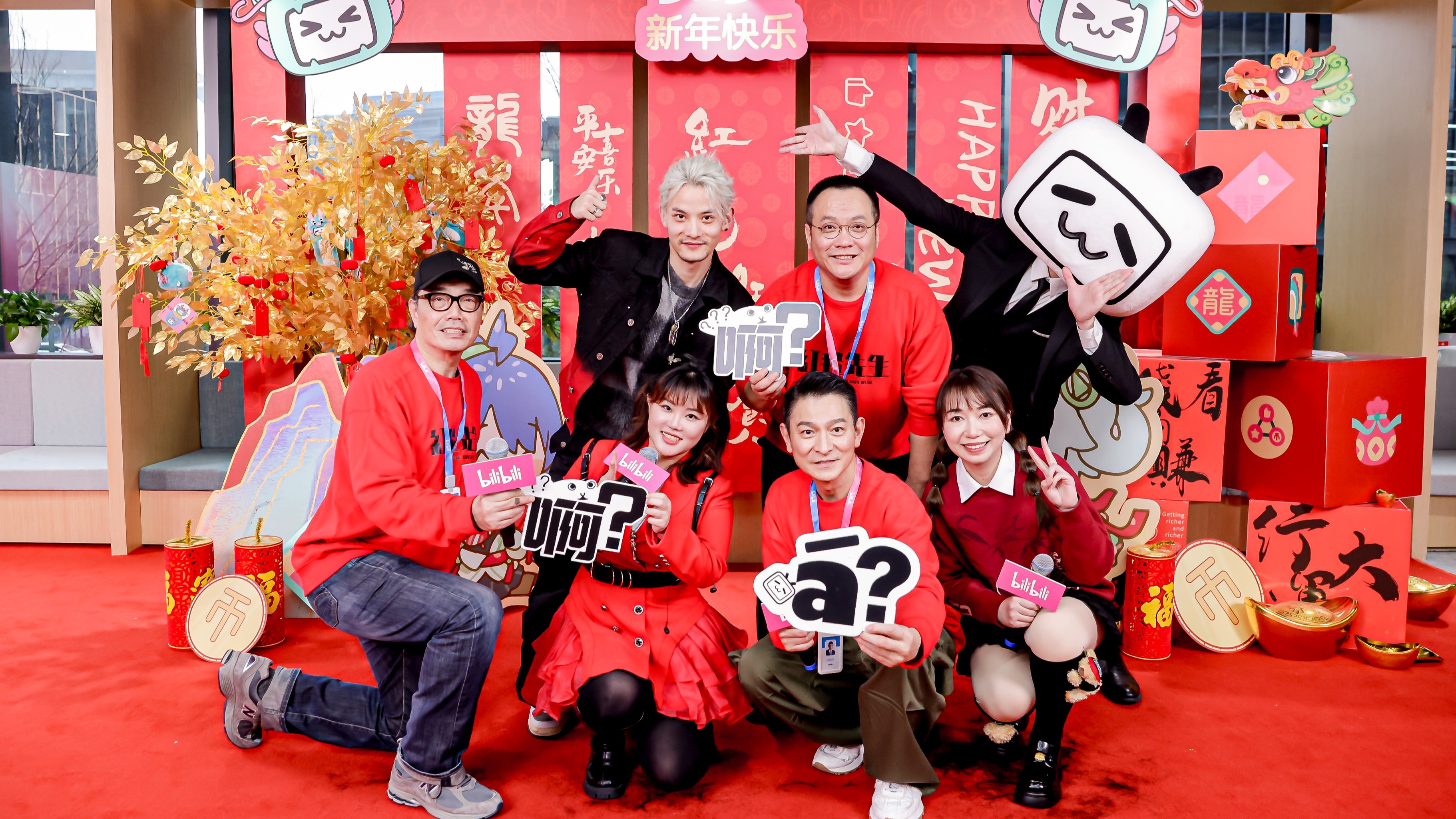 解冻100%!刘德华现场回应解冻梗【刘德华阿B独家扫楼全程回放】!