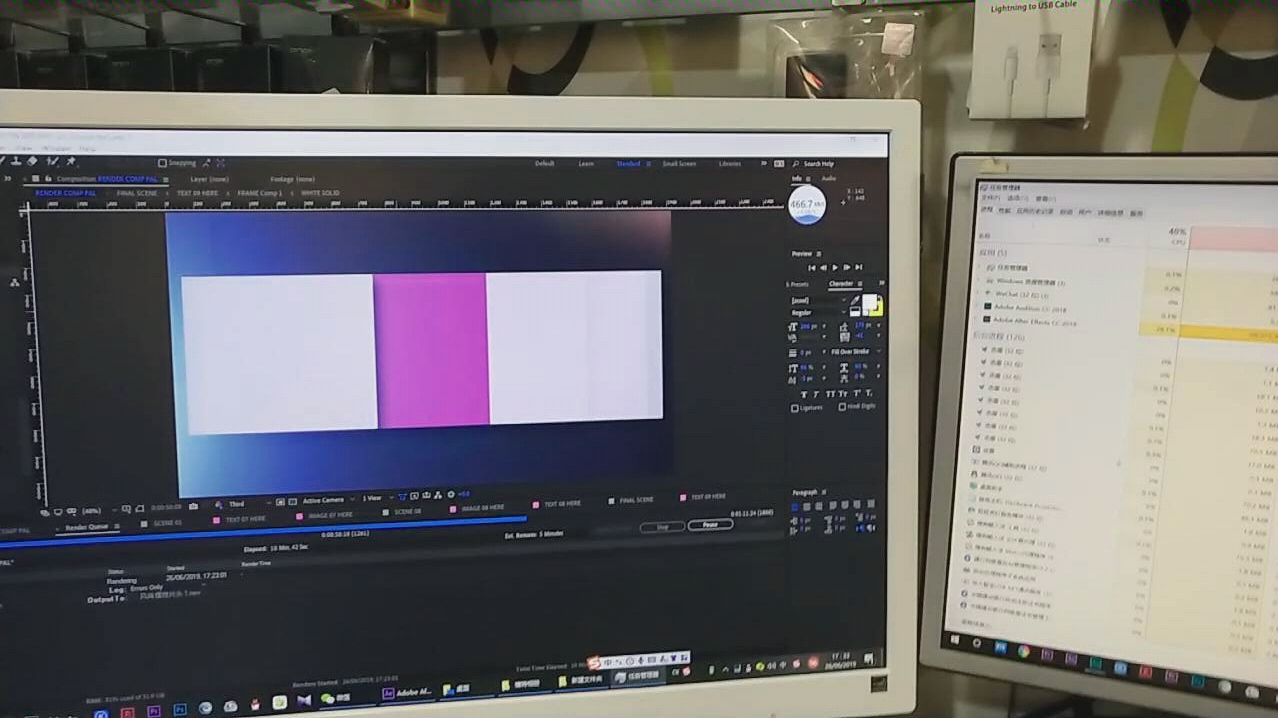 ae渲染小知识大内存是必须的