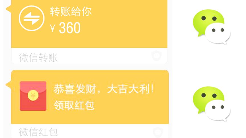 微信发错红包和转错账真的可以撤回吗,模拟测试告诉你真相