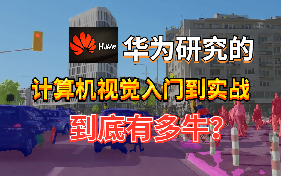 ...入门及案例实战 机器学习|图像识别|物联网|微信公众平台开发|人脸识别