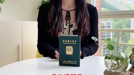 试验员证书怎么考?试验员证书有用吗?试验员证书在哪里报名考试?...