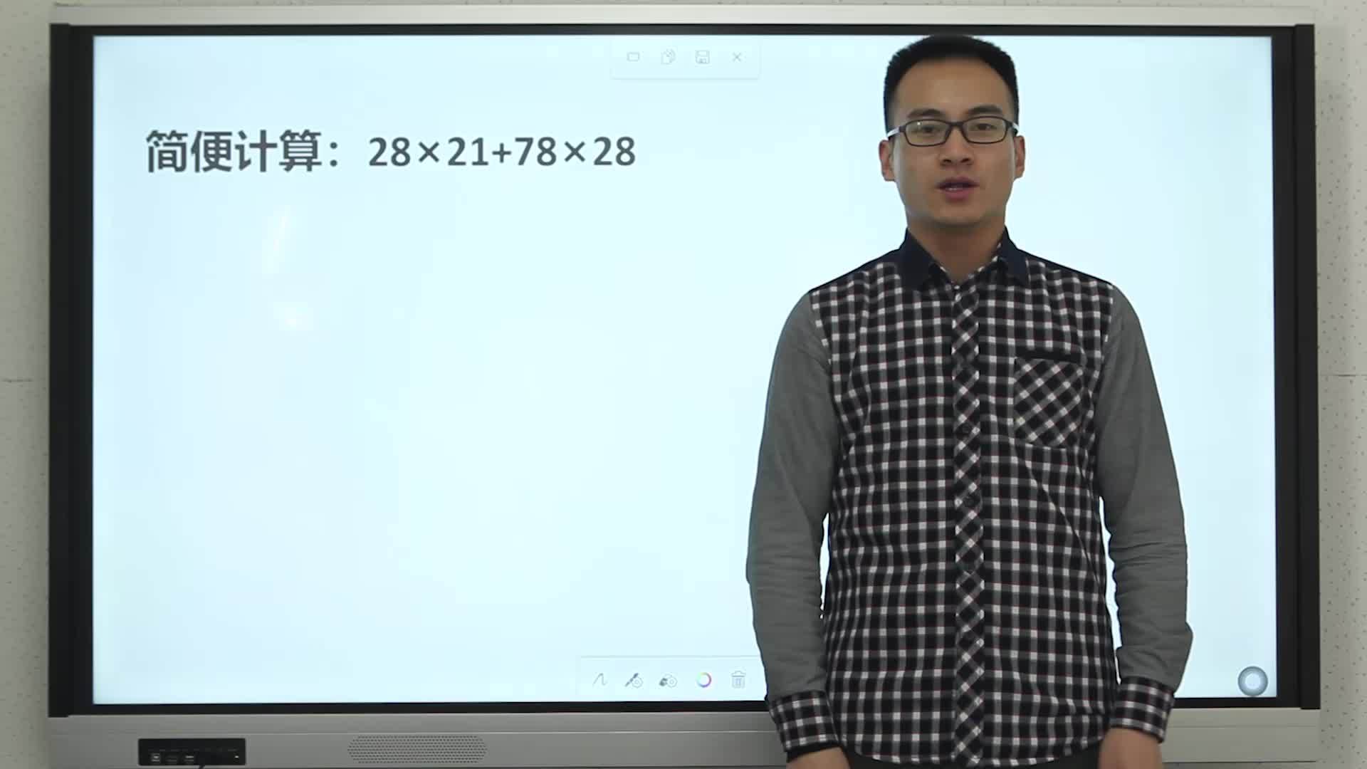 ...简便计算:把不同的乘数变成一样,理由是为了套用公式
