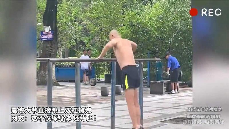 晨练大爷直接跳上双杠锻炼,网友:这不仅练身体,还练胆!