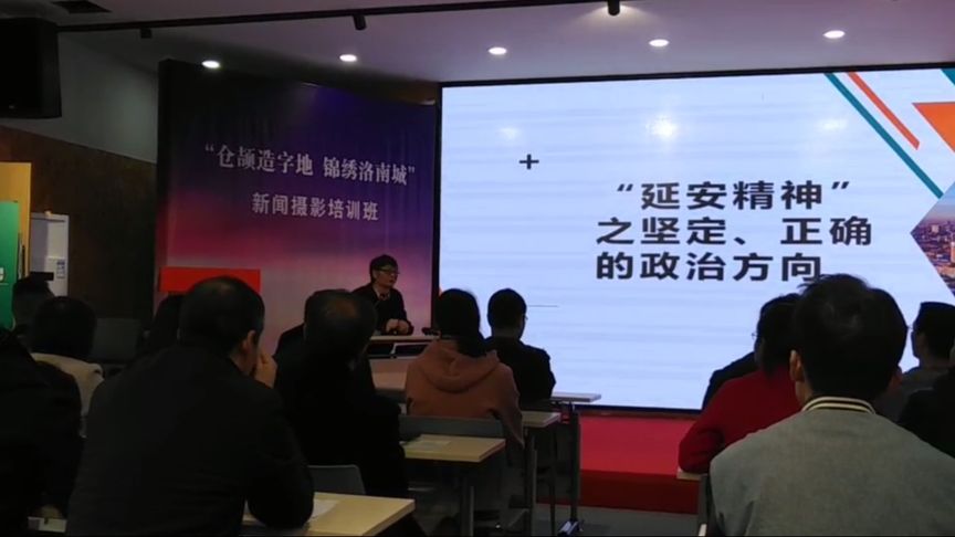 洛南县教师继续教育培训开始了