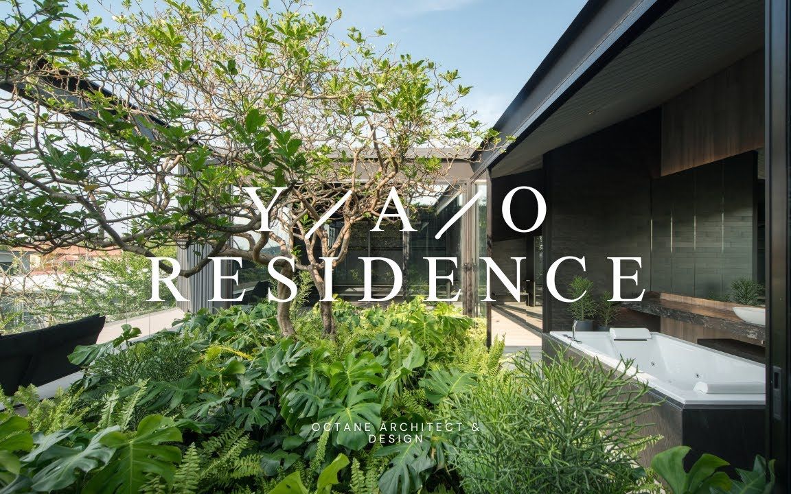 美学设计:现代豪华住宅设计带来简约的室内设计,更接近郁郁葱葱的...