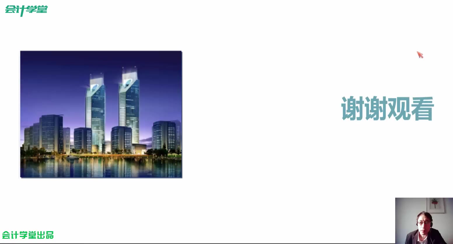 旅游会计核算_投资会计核算_会计核算部门职责