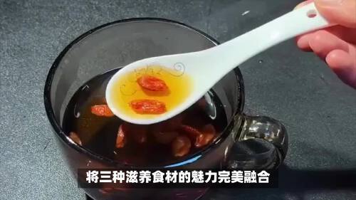 桂圆红枣枸杞茶:一口暖饮,喝出好气色