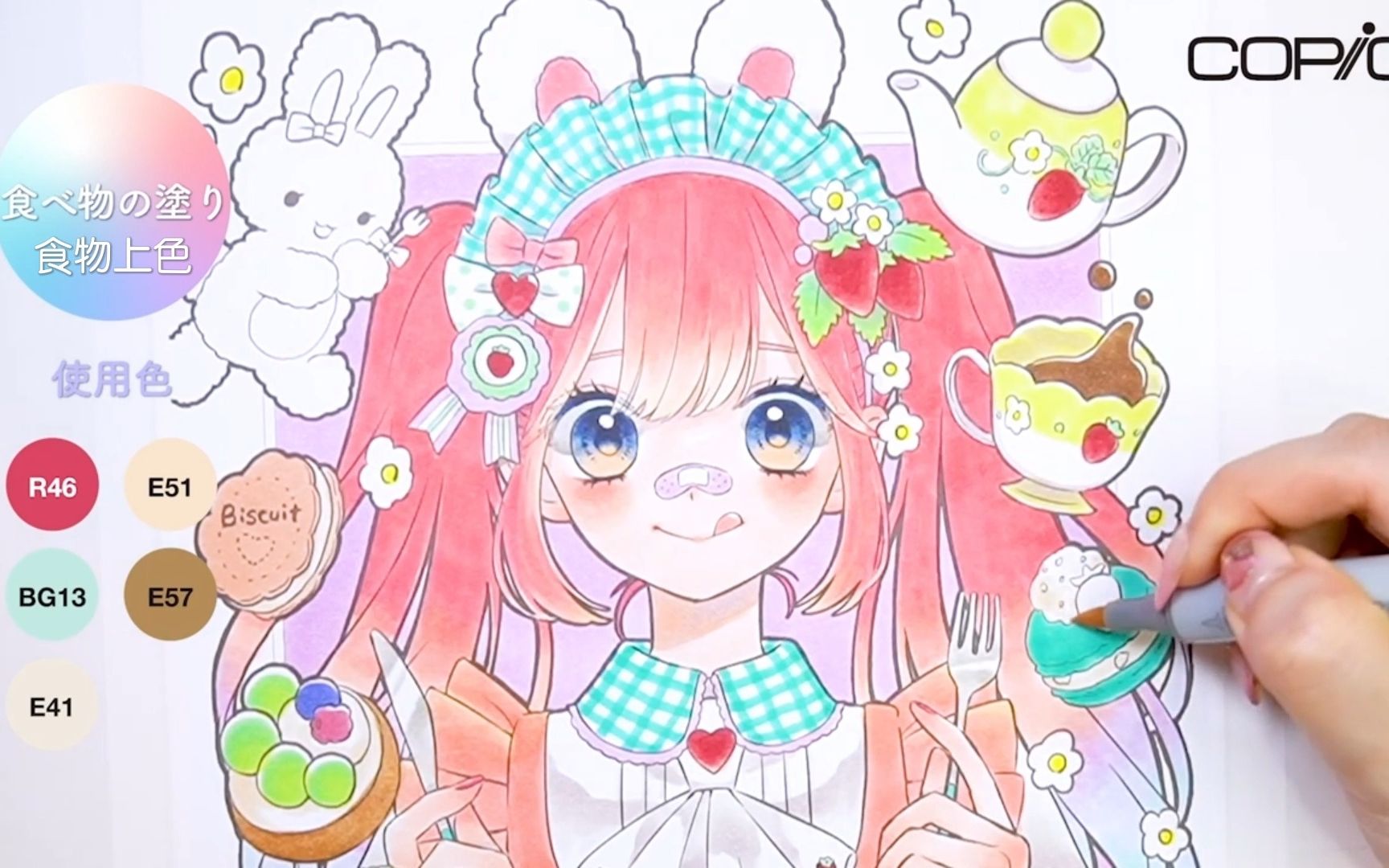 【おてだま】原速上色+讲解,油管画师的甜食少女上色!