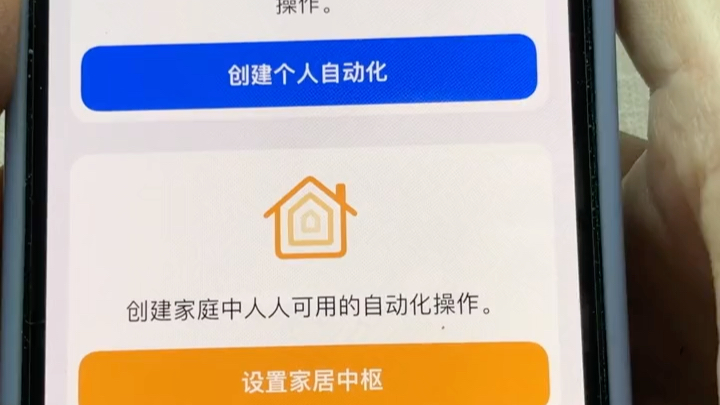 门禁卡设置