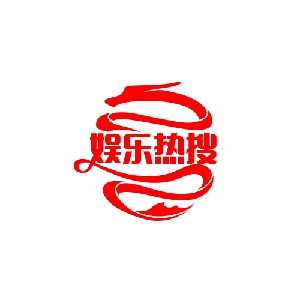何伏天 