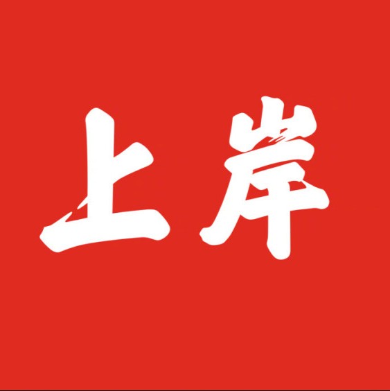 考研专业课辅导- 