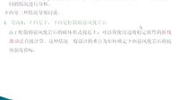 06理正边坡软件常见问题讲解
