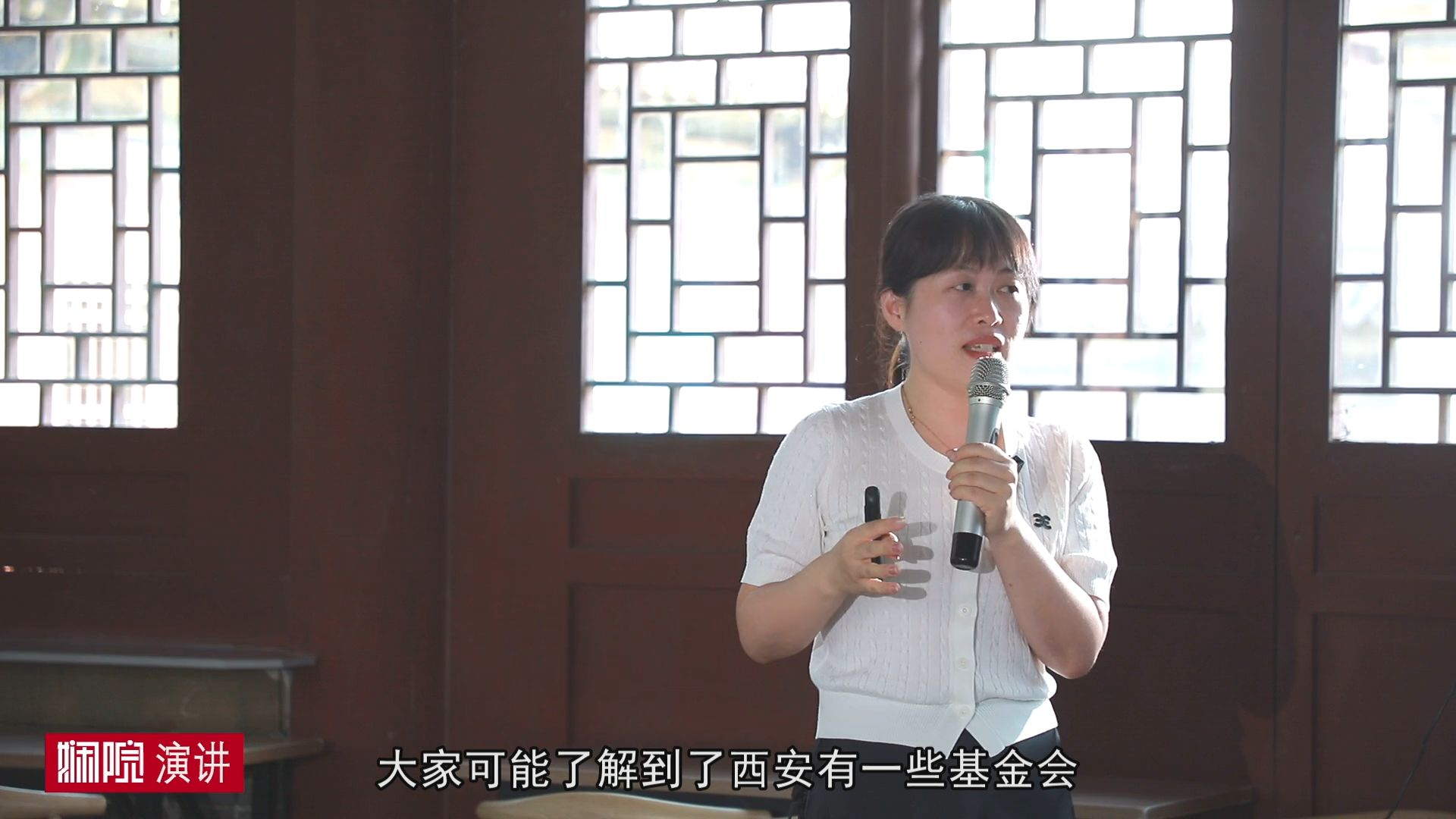 王娜:“合力”模式推动区域社会组织发展(上)