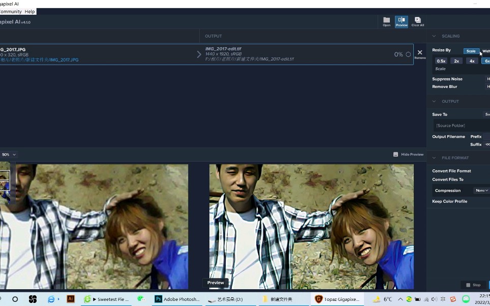 老照片放大修复,50kb的照片放大到8mb,ps修图调色
