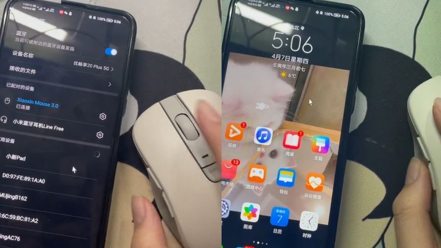 被窝神器!小姐姐意外发现蓝牙鼠标能连手机,秒变小电脑轻松操作