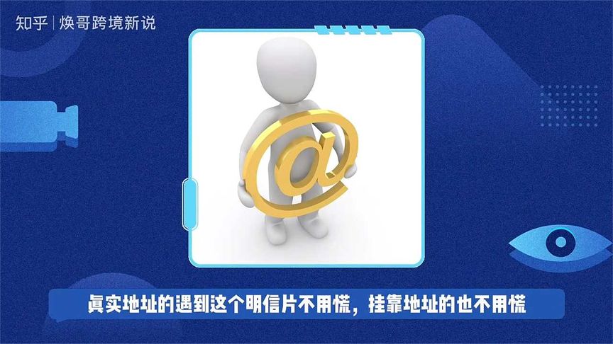 亚马逊老账号遇到地址验证解决办法分享