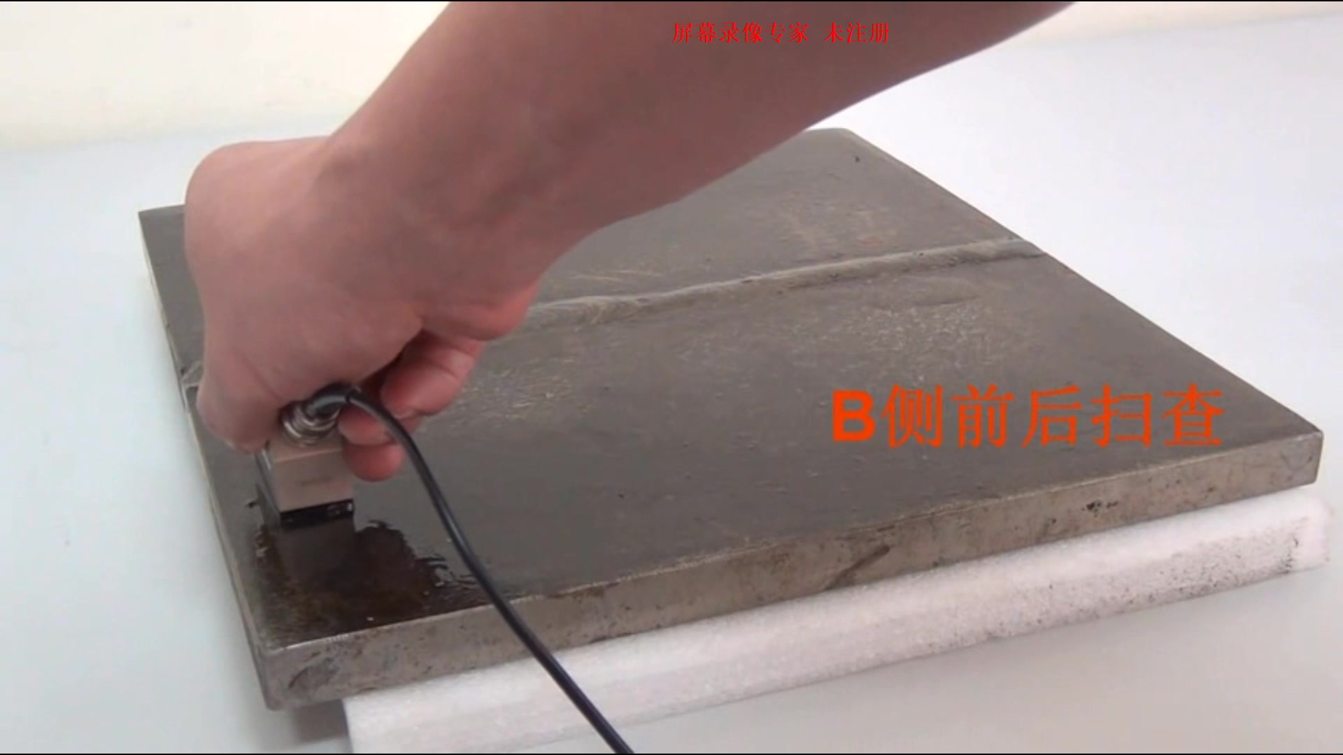 超声波焊缝检测教学2