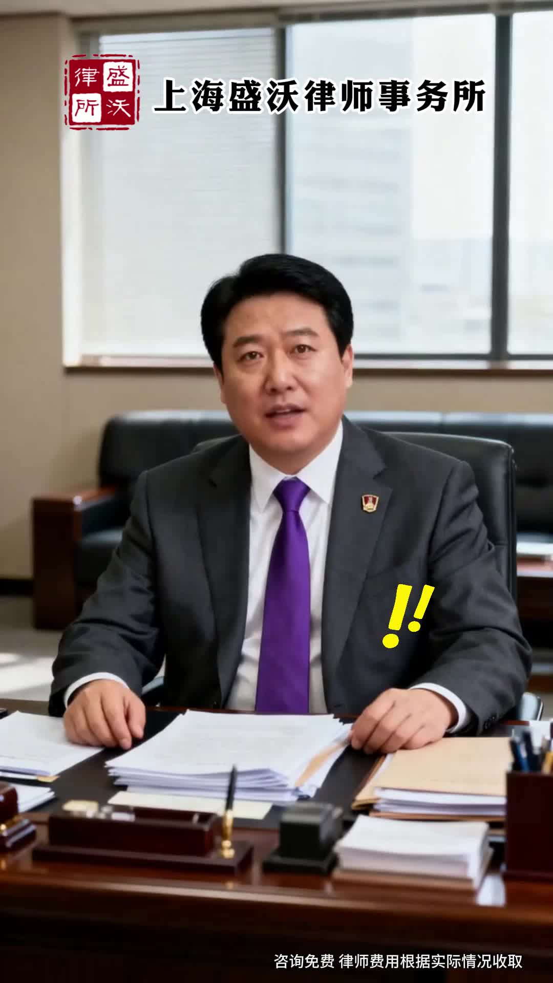 别瞎折腾了!有房产纠纷,遗产继承,婚姻家事,刑事案件,赶紧咨询专业律师!