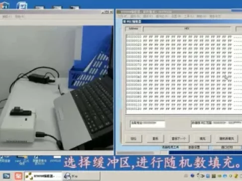 RT809H编程器-PLCC32脚芯片写入演示