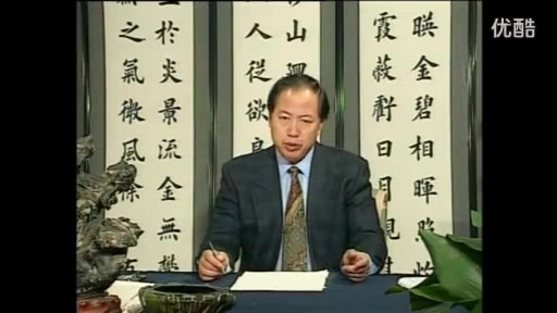 田英章硬笔楷书专业教程