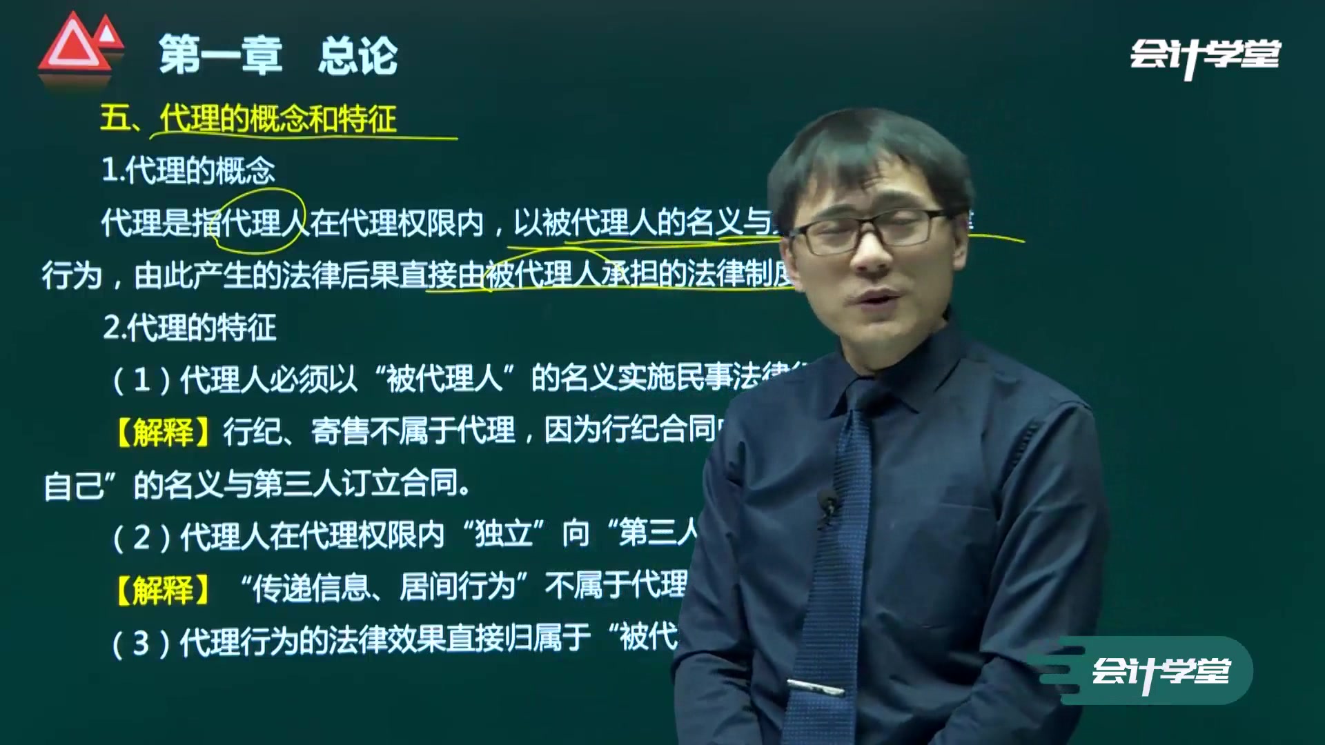 会计核算_会计核算工作__中小企业会计核算