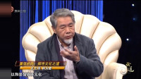 礼是一个制度，和强调多元化，它的根本作用是要以和为最有价值。