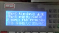 485自由通信控制变频器 多任务分时占用总线