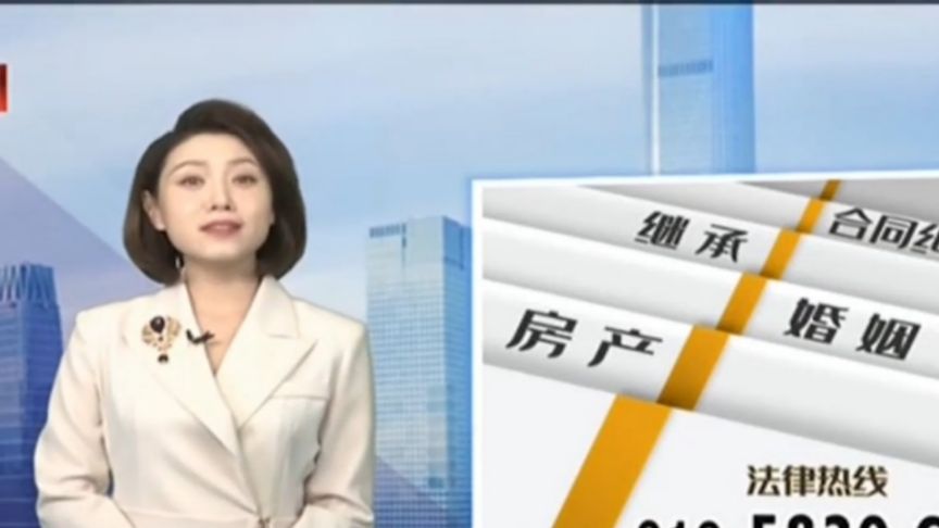 律师表示如合同无效,产生的法律效果自始无效,可返还本金丨现场