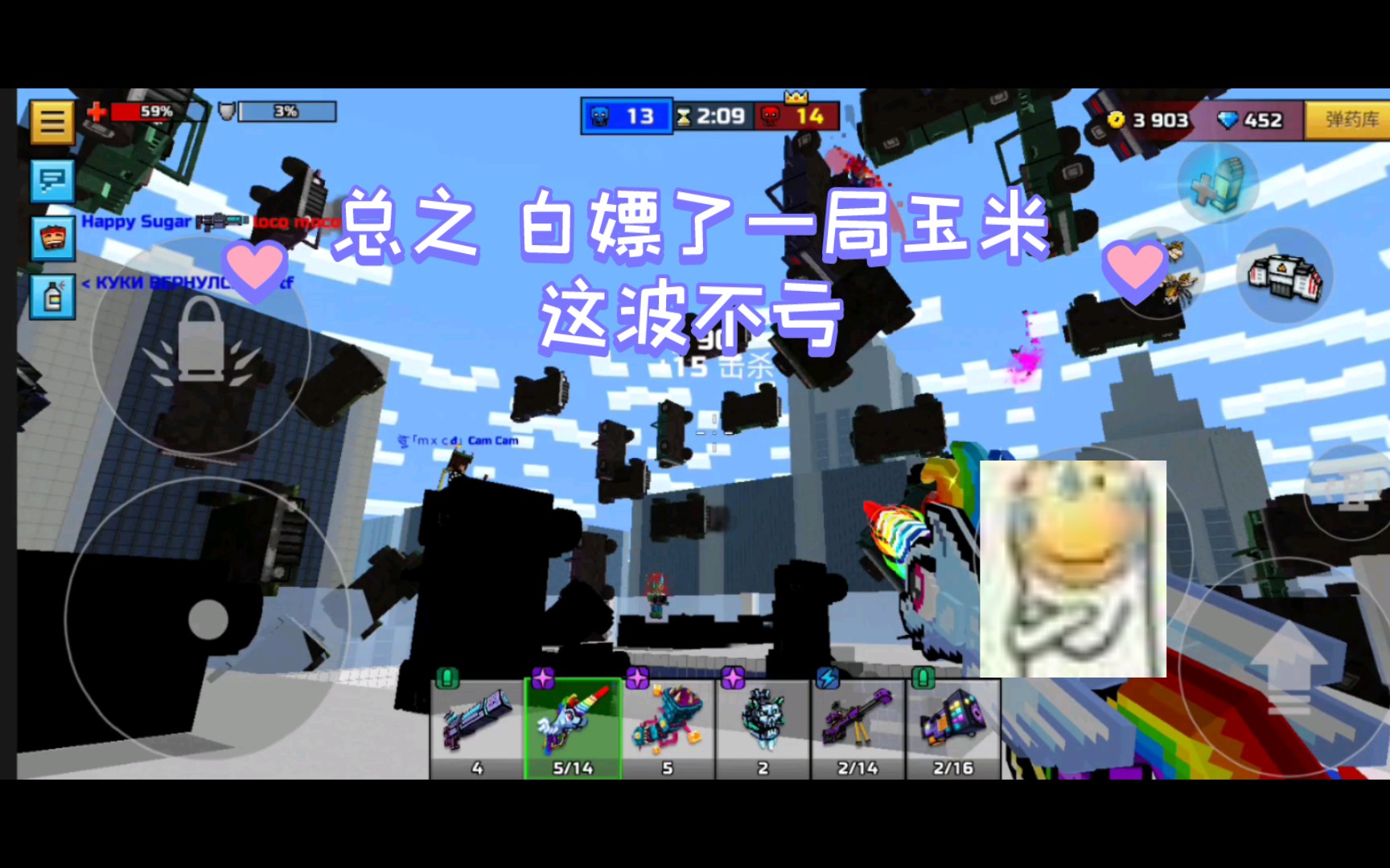 像素射击3D:泳池全是挂系列_游戏热门视频