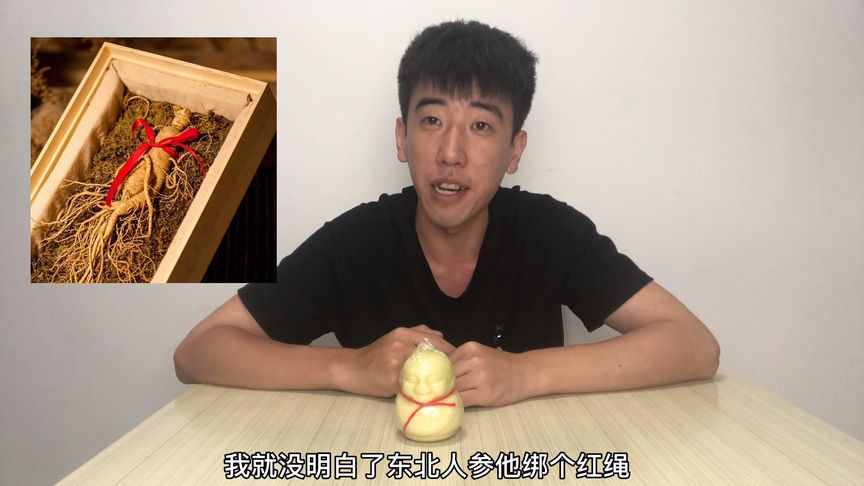 试吃西游记中三千年一开花的人参果,找到了人参果的灵魂吃法!