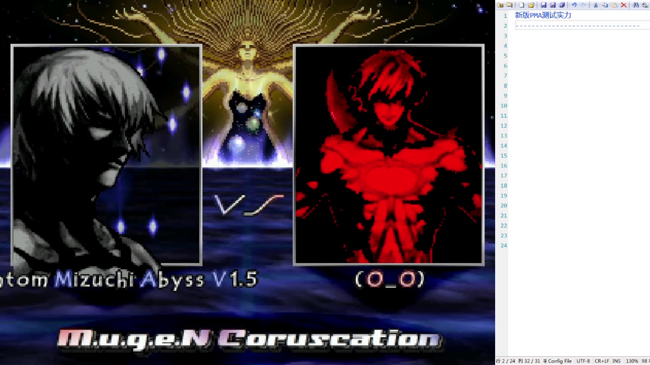 【MUGEN】噩梦PMA实力测试