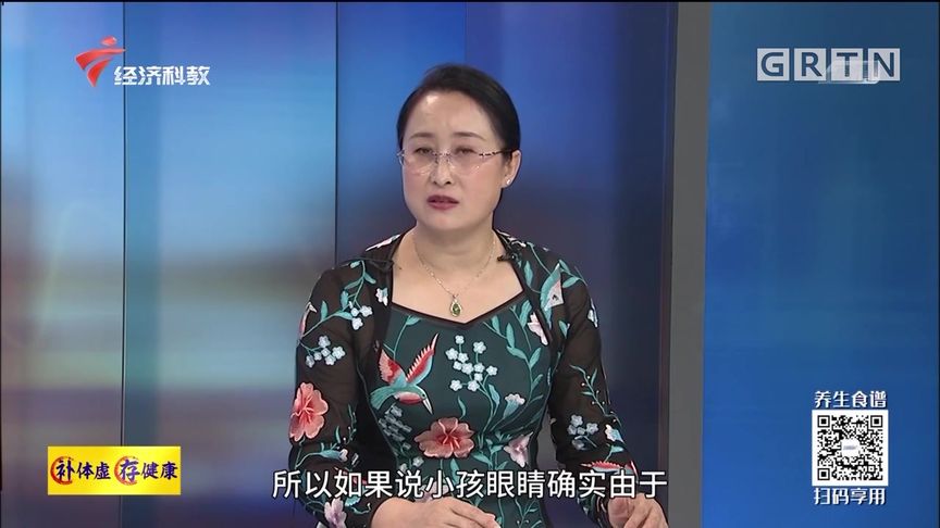 经视健康:小孩子过度用眼 疲劳使角膜出现损伤 滴眼药水能缓解吗