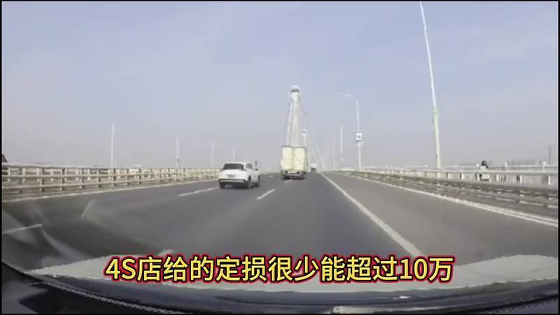 极氪001推定全损如何从21万提升到265万