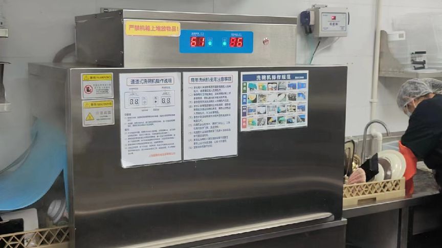 #商用洗碗机 #视觉效果 #网红店 #气场全开 生意兴隆!