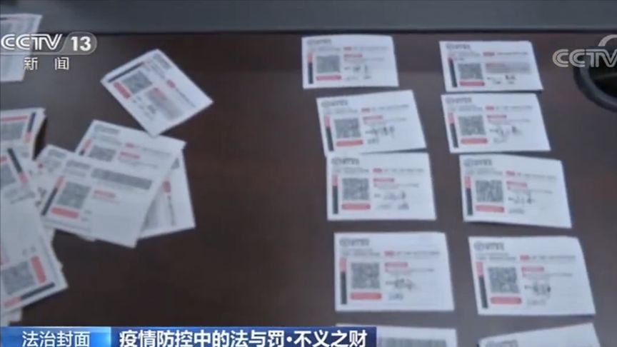 有口罩照片 有工商执照 还有快递单据?骗子“卖口罩”演的很逼真