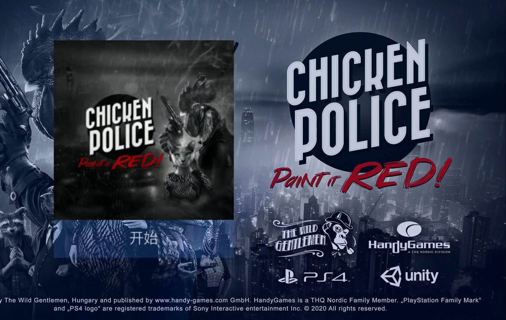 ps4中文_149_公鸡神探:鲜血染红!.Chicken Police – Paint it RED! ...