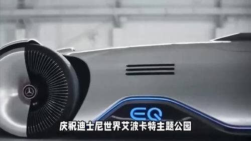 通用汽车打造梦幻座驾!全球仅迪士尼独享,揭秘这辆神秘电动车的背后...