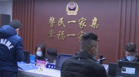 第一时间 辽宁卫视 2021 便民新举措 大连公安推出 “我为群众办实事...