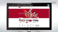 TCL超级智能电视V8200广告片