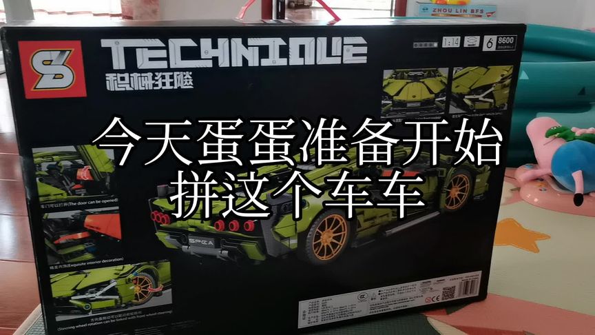 记录一个多动症男子第一次拼积木ߘ�ߘ�#男孩玩具