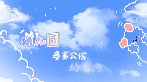 传承传统游戏,点亮快乐童年!