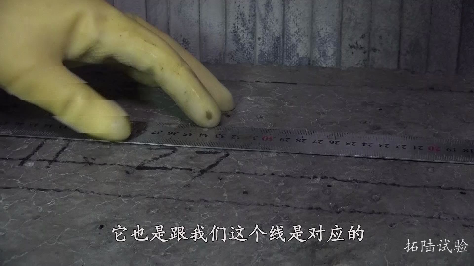 喷射混凝土大板试件切割方法,试件上划线及切割 微工路试验检测