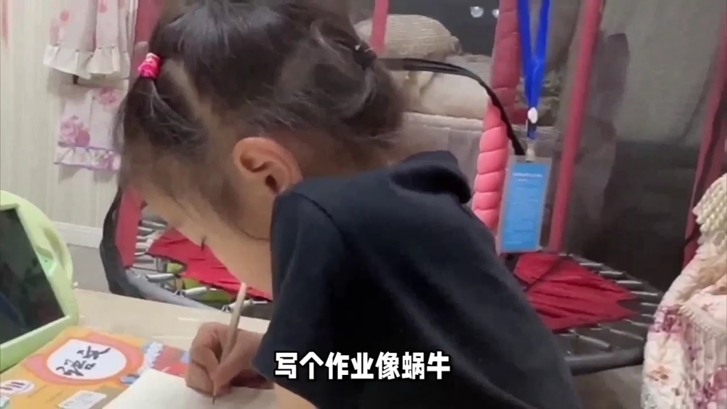 ...写个作业像蜗牛看的,看的真让人发愁,除非过目你不忘,否则绝对跟不上