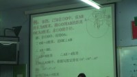 垂径定理(九年级初中数学北师大版课堂实录与教师说课视频专辑)