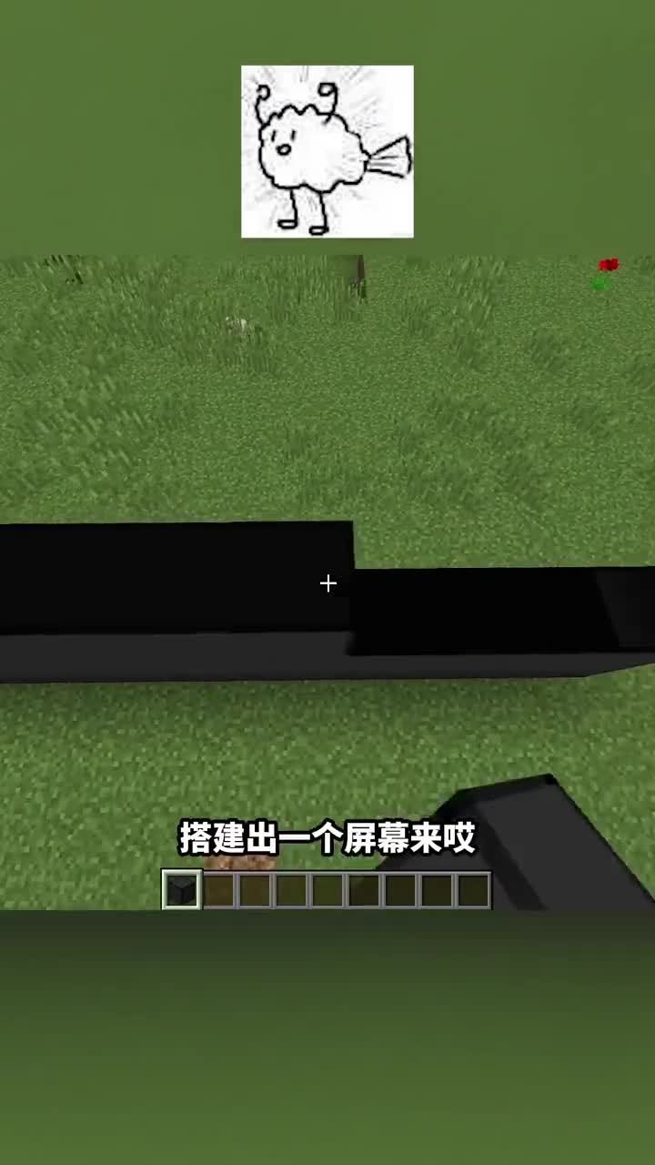 在游戏里看我的世界视频是什么体验我的世界