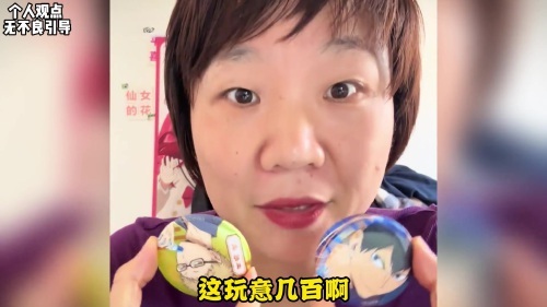 孩子老爱花钱买些没用的东西,我跟你说没用的东西最有用了