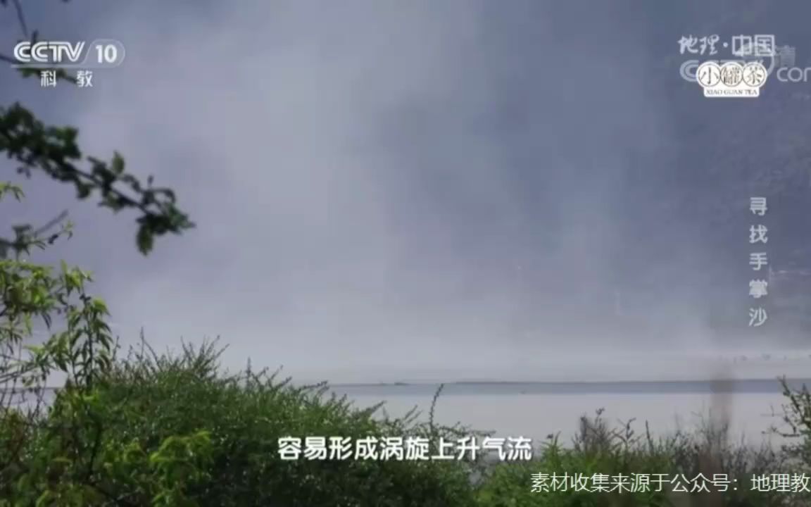 雅鲁藏布江中游宽谷爬升沙丘,形成原因?