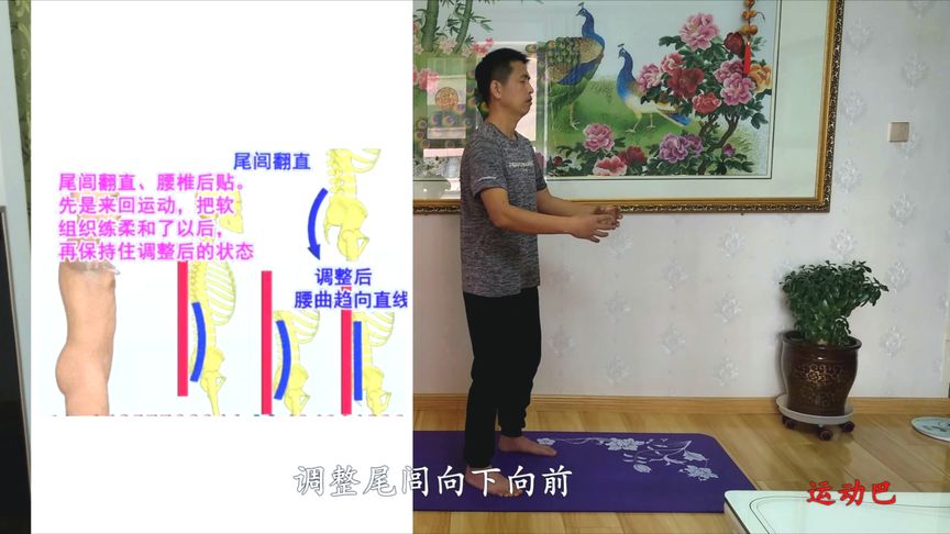 站桩时命门的一个调整,腰部的变化,我站桩小半年第一次感受?