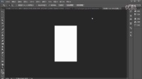 1-3图像处理基础知识Photoshopcc2015基础教程视频教学从入门到精通
